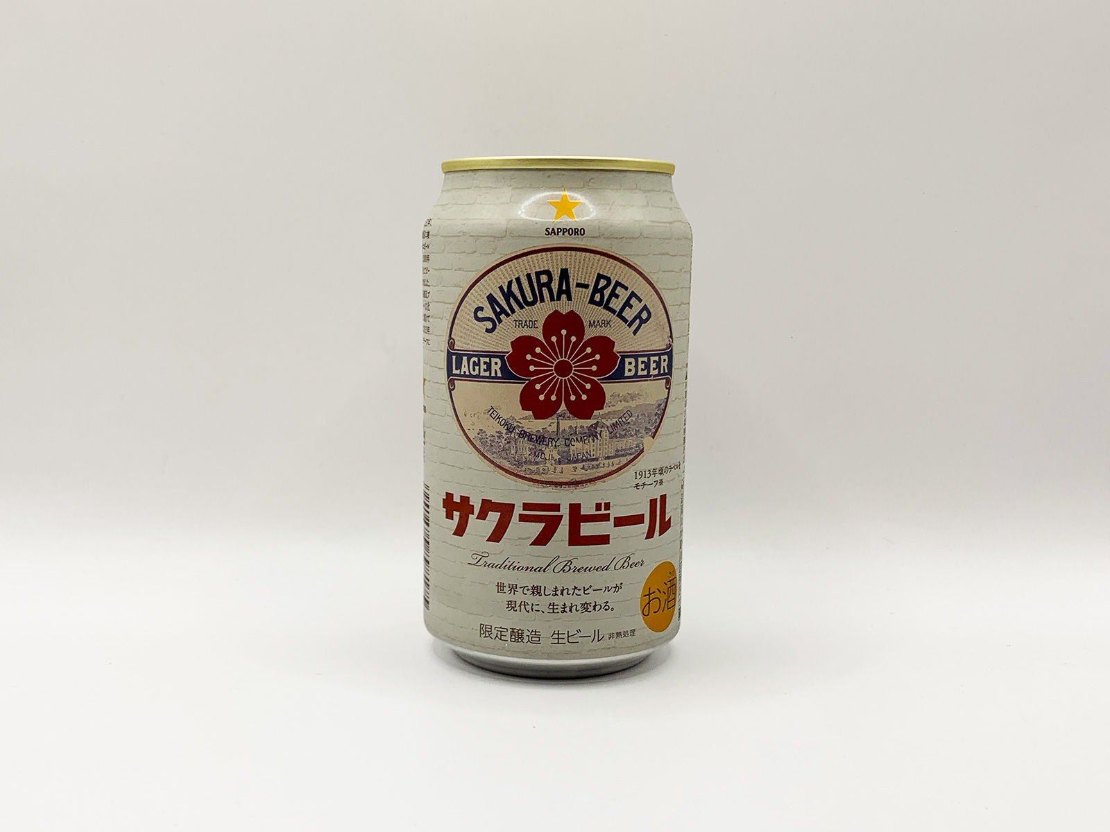 【2025年も復刻】大人気！サッポロ・サクラビールのレビュー＆口コミ｜2024年版との比較も★ | 週末酒プレ